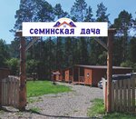 Семинская Дача (Republic of Altai, Chemalskiy rayon, posyolok Ust-Sema), tatil köyleri  Altay Cumhuriyeti'nden