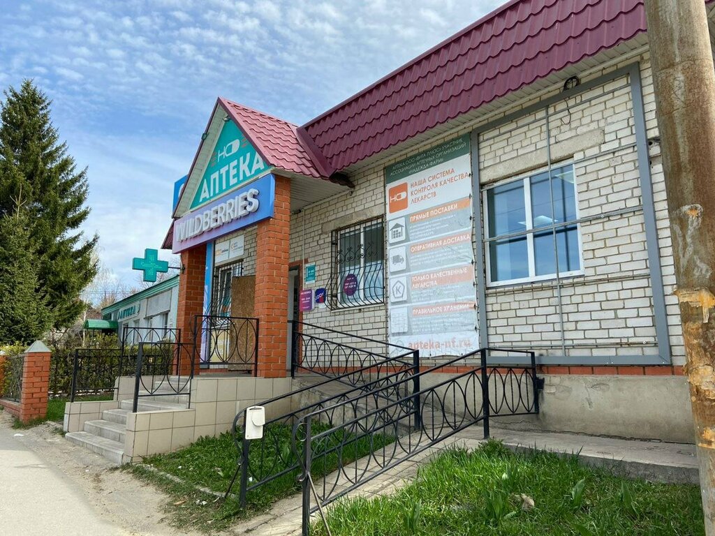 Eczaneler Nadezhda-Farm, Lipetskaya oblastı, foto