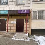 Nude (Sportivnaya ulitsa No:11Б), manikür-pedikür  Dolgoprudny'den