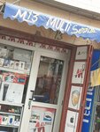 M13 Multi-Service (Rue B4 No:77, Treichville), bilgisayar mağazaları  Abican'dan