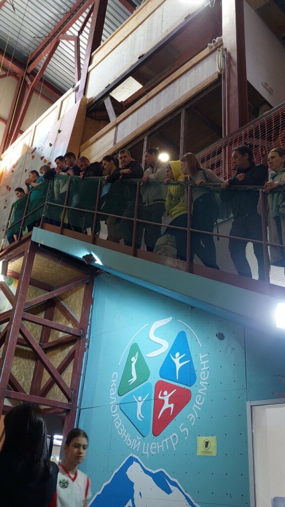 Tırmanma duvarı Пятый элемент, Çeliabinsk, foto