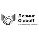 Leasing Gleboff (Temryukskaya ulitsa No:145, Prikubanskiy City administrative district, mikrorayon Slavyanskiy, Krasnodar), leasing hizmetleri  Krasnodar'dan