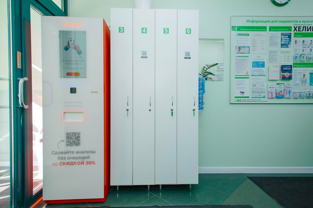 Labomatı Helix Express, Saint‑Petersburg, foto