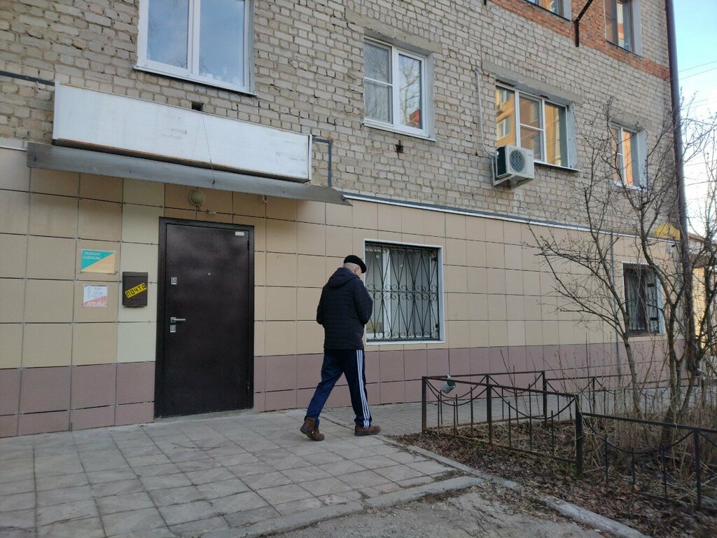 Kıyafet tamiri Ремонт одежды, Kaluga, foto