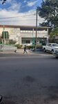Pharmacie Du Centre Face C. H. U (Brazzaville, Tchad), eczaneler  Brazzaville'den