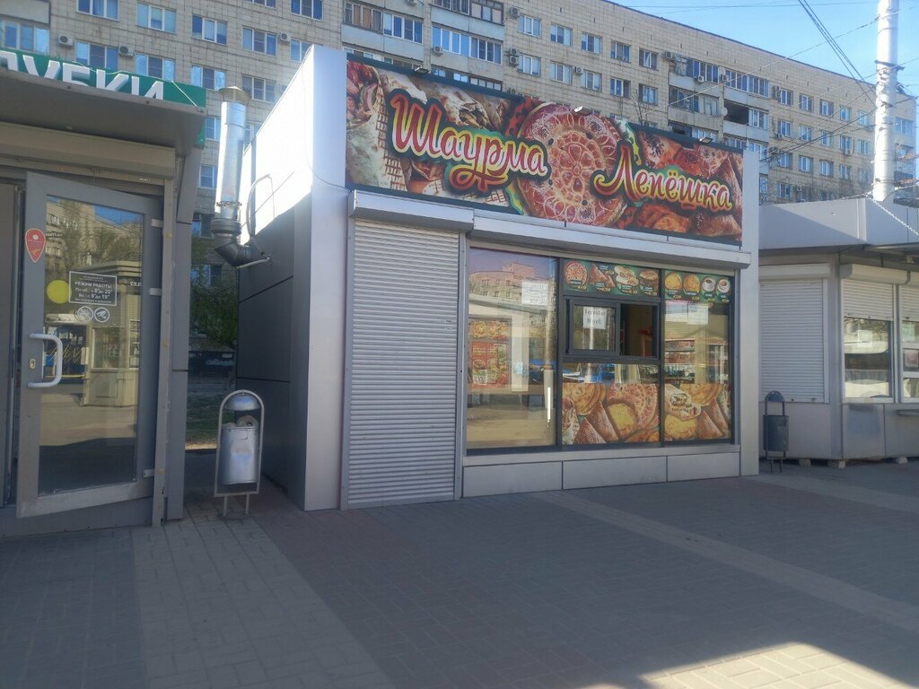 Fast food Лепешка, Volgograd, foto