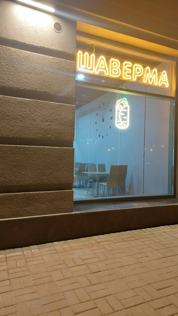 Kafe Чайхана, Saint‑Petersburg, foto