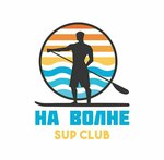 Na Volne (Konechniy Lane No:10), kiralama noktası  Habarovsk'tan