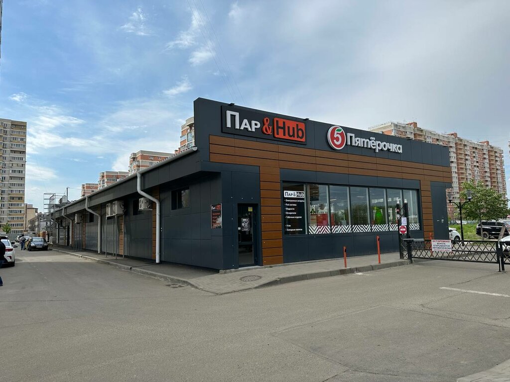 Elektronik sigara satış noktaları Par&Hub, Krasnodar, foto