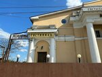 Милые люди (Moscow, Kaluzhskoye Highway, 49А), kurs  Moskova'dan