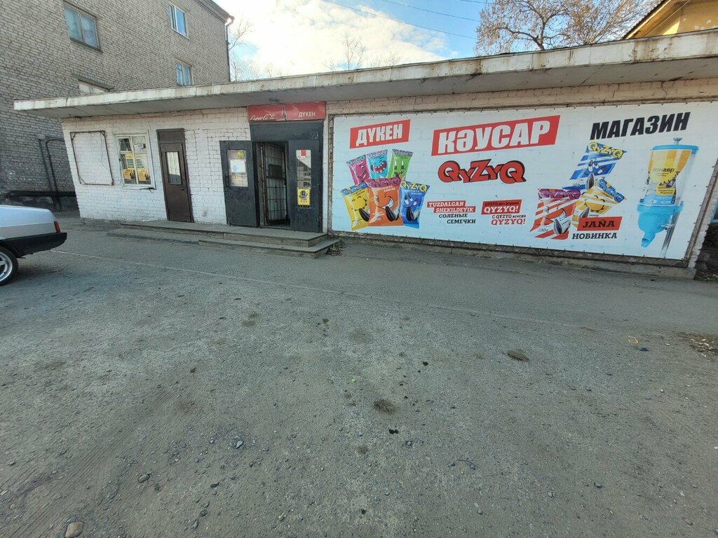 Ödeme terminali Qiwi, Semey, foto