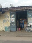 Super Alimentation Et Boucherie (Brazzaville, Commune de Ouenzé), market  Brazzaville'den
