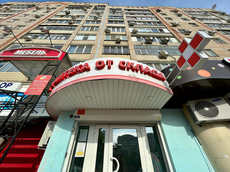 Eczaneler Аптека от склада, Saratov, foto