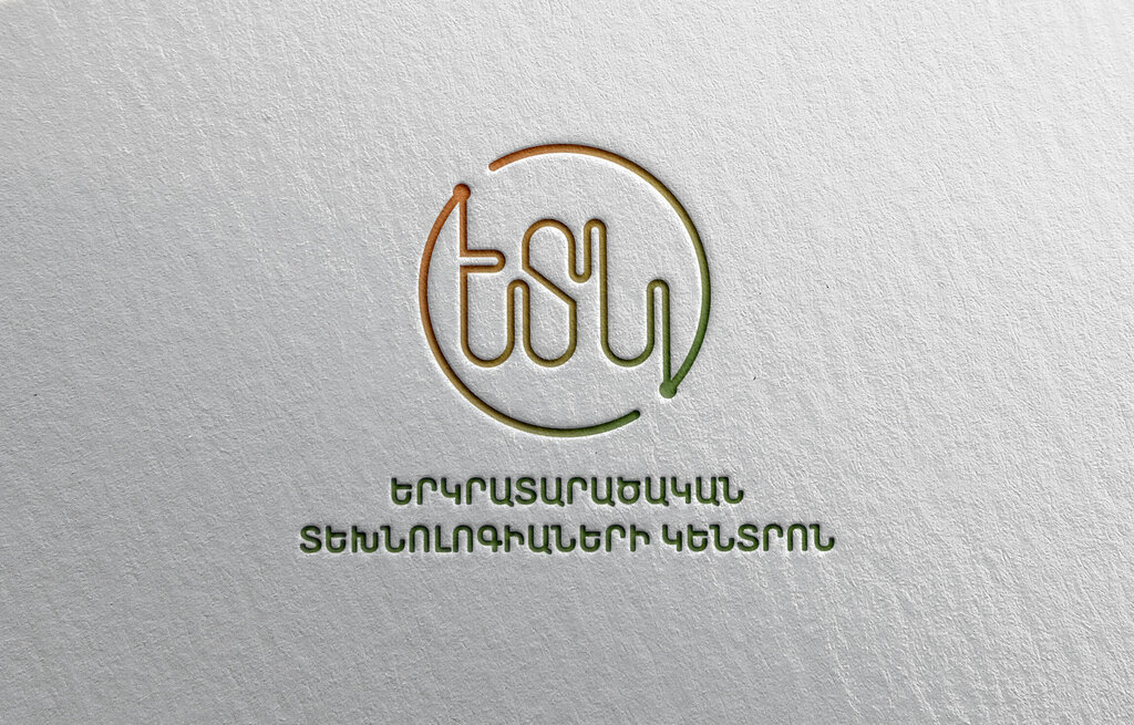 Yönetim ofisi Երկրատարածական տեխնոլոգիաների կենտրոն, Erivan, foto