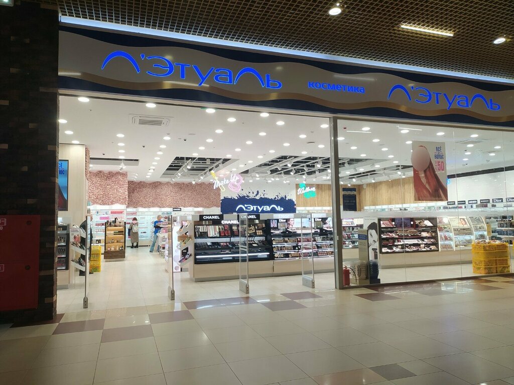 Kozmetik ve parfümeri mağazaları Lehtual', Saratov, foto