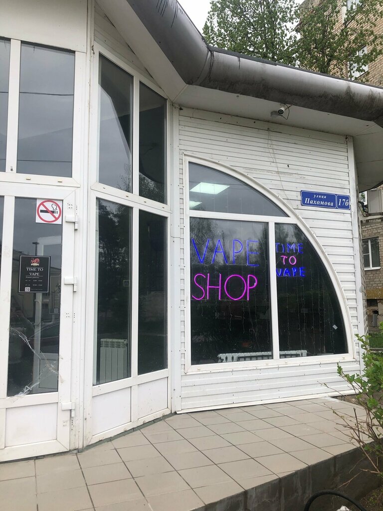 Elektronik sigara satış noktaları Time To Vape, Aleksin, foto