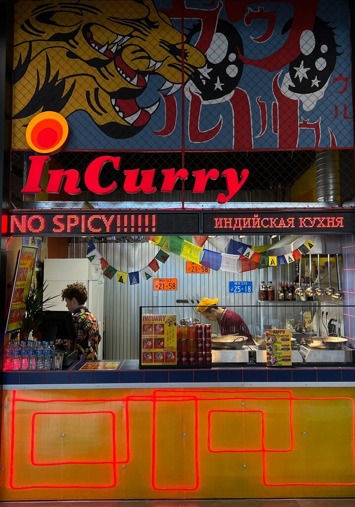 Kafe Incurry, Krasnodar, foto