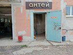 Антей (Klary Tsetkin Street No:вл33с1), baskı hizmetleri  Lipetsk'ten