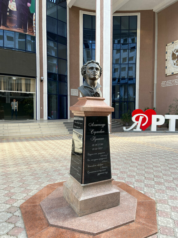 Anıt, heykel Бюст А. С. Пушкина, Duşanbe, foto