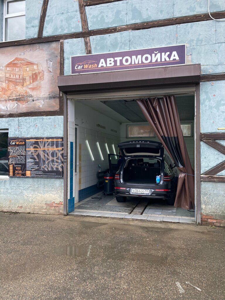 Oto yıkama Чистый Drive, Krasnodar, foto