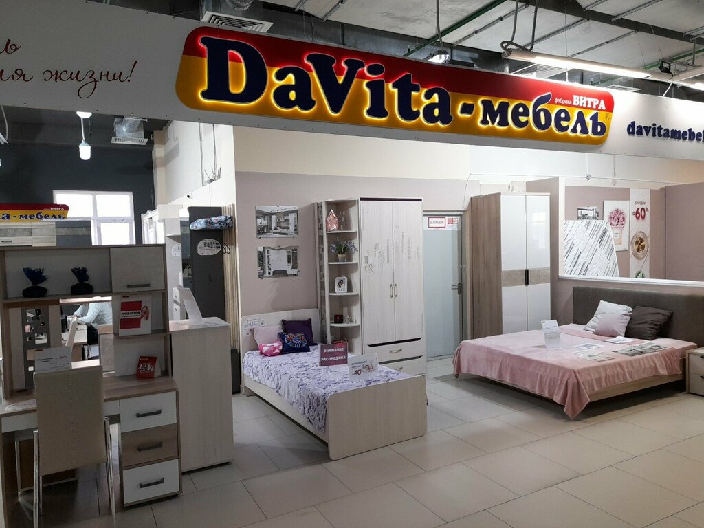 Mobilya mağazaları DaVita-furniture, Yekaterinburg, foto