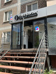 Fayz Barber (Chistopolskaya Street No:31), berberler  Kazan'dan