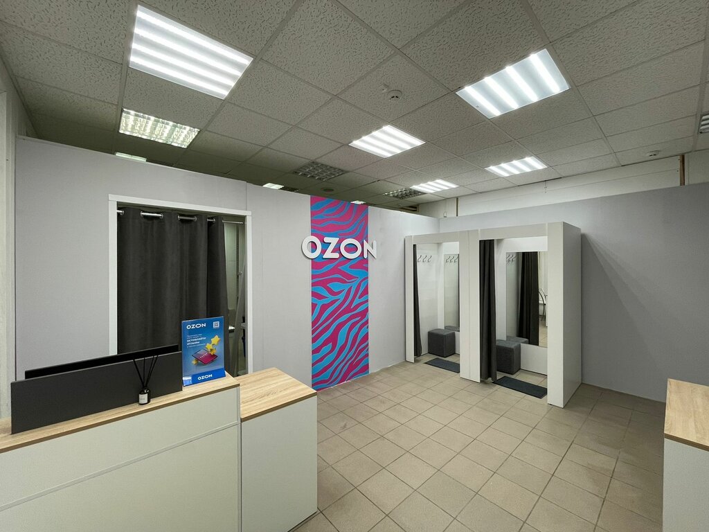 Teslimat noktası Ozon, Moskova, foto