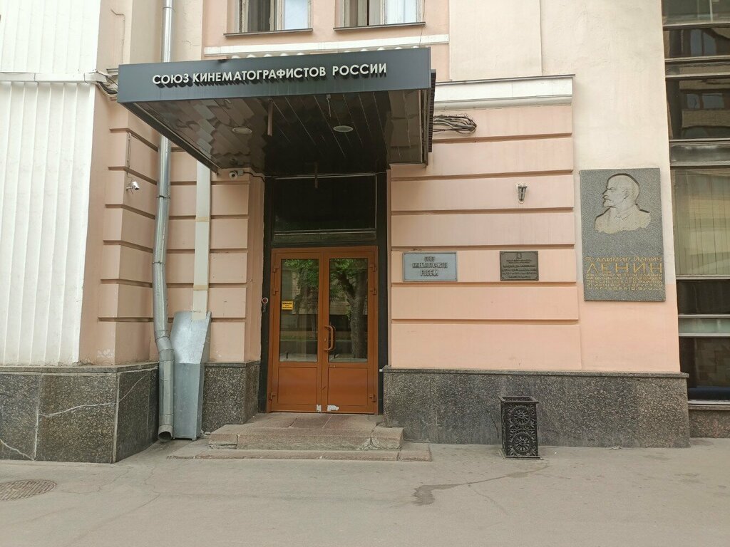 Çocuklar için kutlama organizasyonları Центр продвижения современного искусства, Moskova, foto