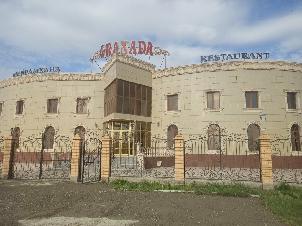 Restoran Granada, Atırav, foto