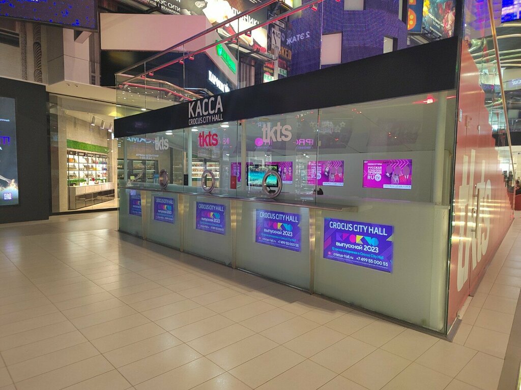 Etkinlik gişeleri Касса Crocus City Hall, Krasnogorsk, foto