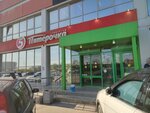 5Post (Anapskoye Highway No:89А), parsel otomatı  Anapa'dan