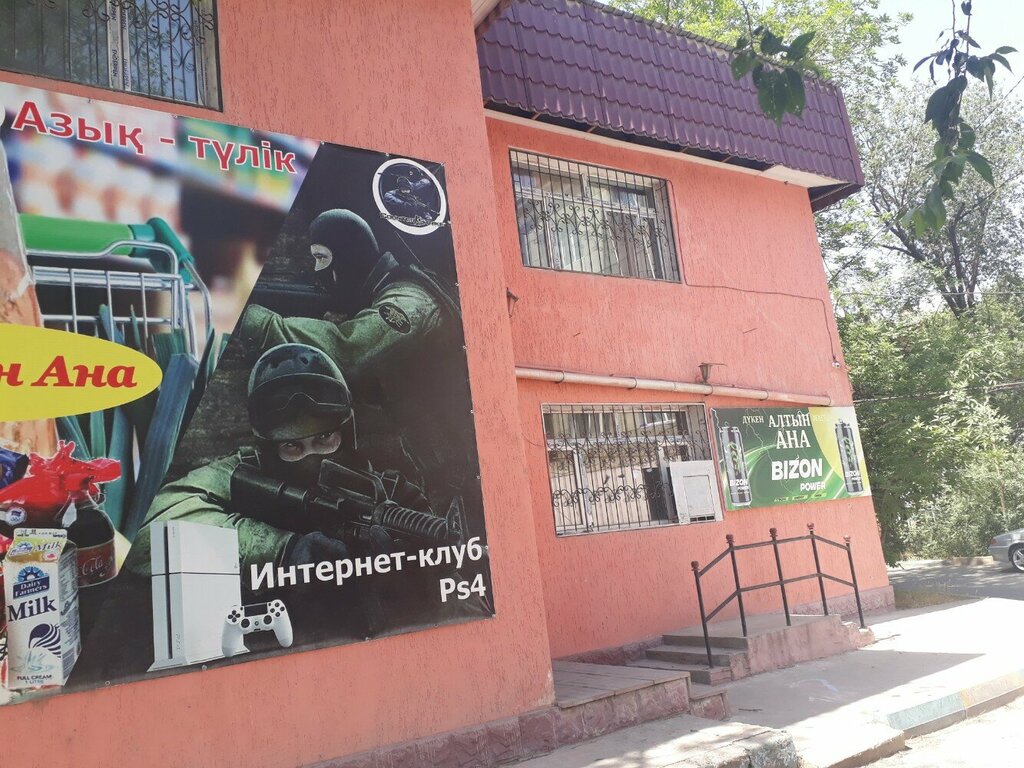 Market Весна, Çimkent (Şımkent), foto