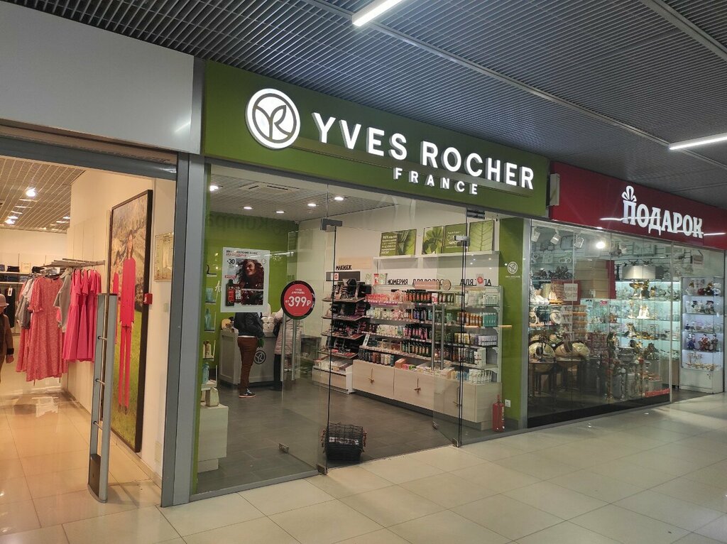 Kozmetik ve parfümeri mağazaları Yves Rocher, Ufa, foto