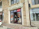 Оптовичок (ulitsa Zholoba No:2/59Б, selo Supsekh), toptan satış mağazaları  Krasnodarski krayından