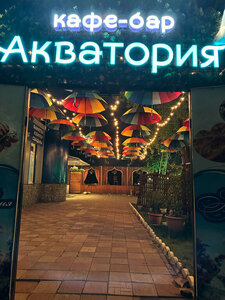 Akvatoriya (ulitsa Belyakova No:6А), kafe  Balaşiha'dan