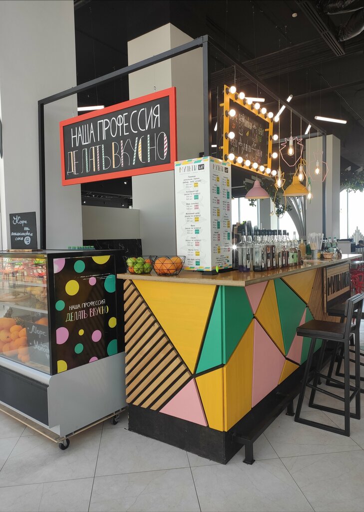 Vitamin bar Мультибар, Rostov‑na‑Donu, foto