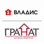 Granat (Lebedeva Street No:45, Perm), emlak ofisi  Perm'den