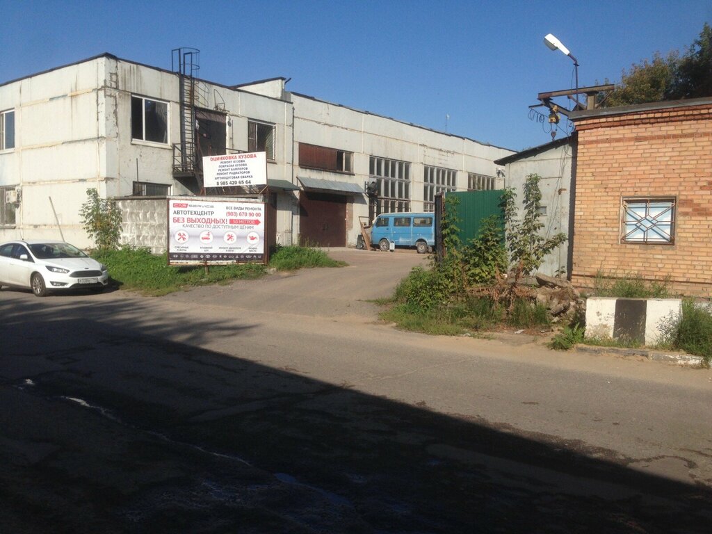 Otomobil servisi AutoDoc-Group, Balaşiha, foto