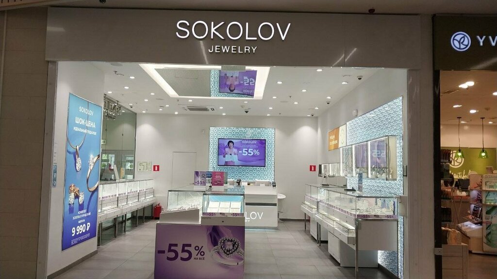 Kuyumcular Sokolov, Moskova, foto