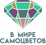 World of semiprecious stones (Internacyjanalnaja Street No:17, Minsk), kuyumcular  Minsk'ten