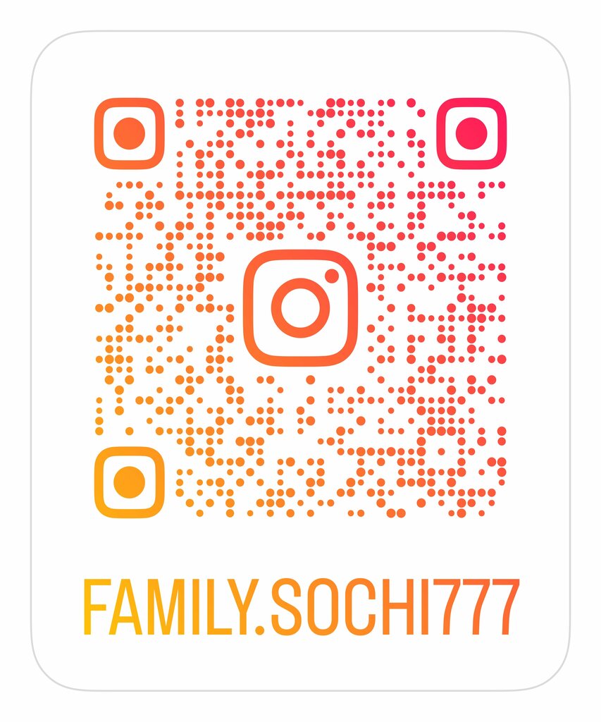 Kısa süreli konaklama Family Group, Soçi, foto