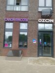 Салон красоты (Prigorodnoye shosse No:28, posyolok gorodskogo tipa Misaylovo), güzellik salonu  Moskova ve Moskovskaya oblastından