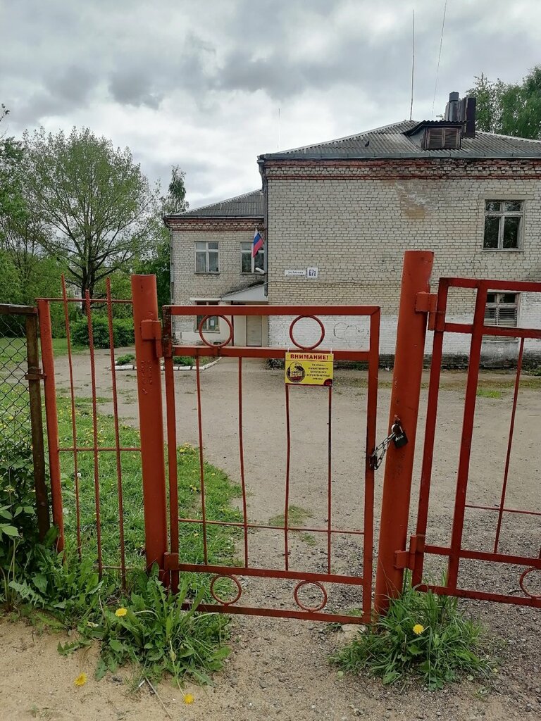 i̇lkokul Shkola № 004, srednyaya, nachalnyye klassy, Viazma, foto