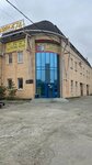Savina. Epil (2-y Severo-Krymskiy pereulok No:10), epilasyon  Çeliabinsk'ten
