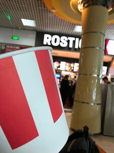 Rostic's (ulitsa Lenina No:28), fast food  Niagan'dan
