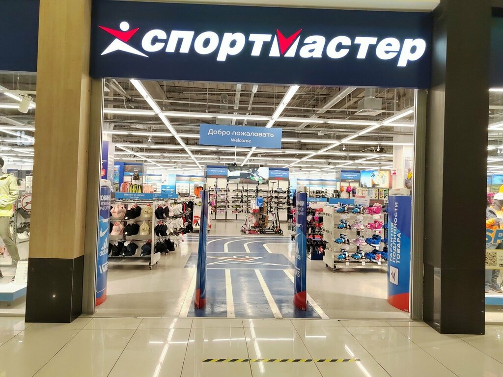 Spor malzemeleri tamiri Sportmaster, Moskova ve Moskovskaya oblastı, foto