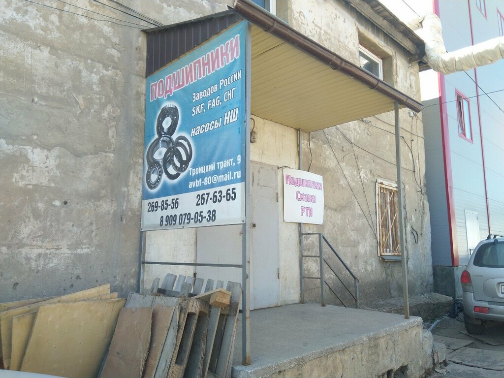 Rulman üreticileri Torgovaya firma Yevropodshipnik, Çeliabinsk, foto
