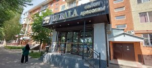 Ulbala (No:40, mikrorayon Zhansaya), güzellik salonu  Taraz'dan
