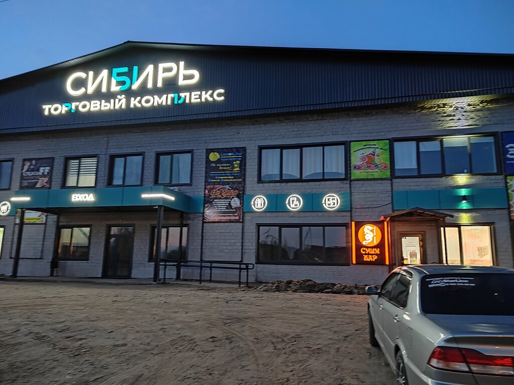 Ekmek fabrikaları Yeniseysky Khleb, Eniseysk, foto