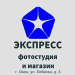 Foto-Ekspress (ulitsa Lobkova No:3), fotoğraf hizmetleri  Omsk'tan